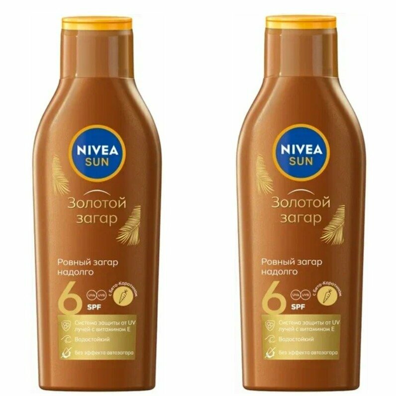 NIVEA Солнцезащитный лосьон NIVEA SUN Золотой загар SPF 6, 200 мл, 2 шт