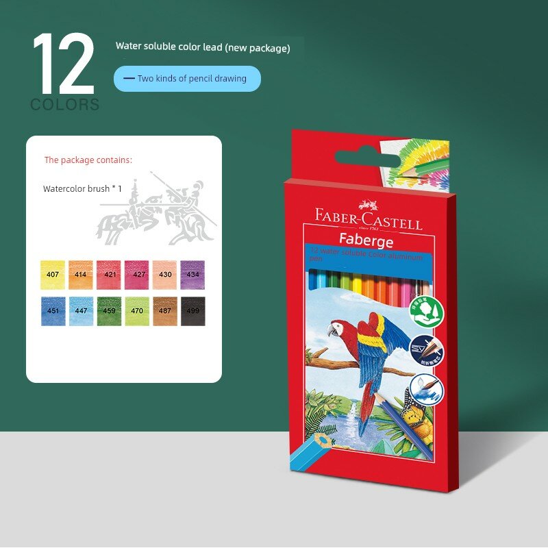 Красные и серые водорастворимые цветные карандаши Faber-Castell (Германия), 72 цвета, цветные карандаши на масляной