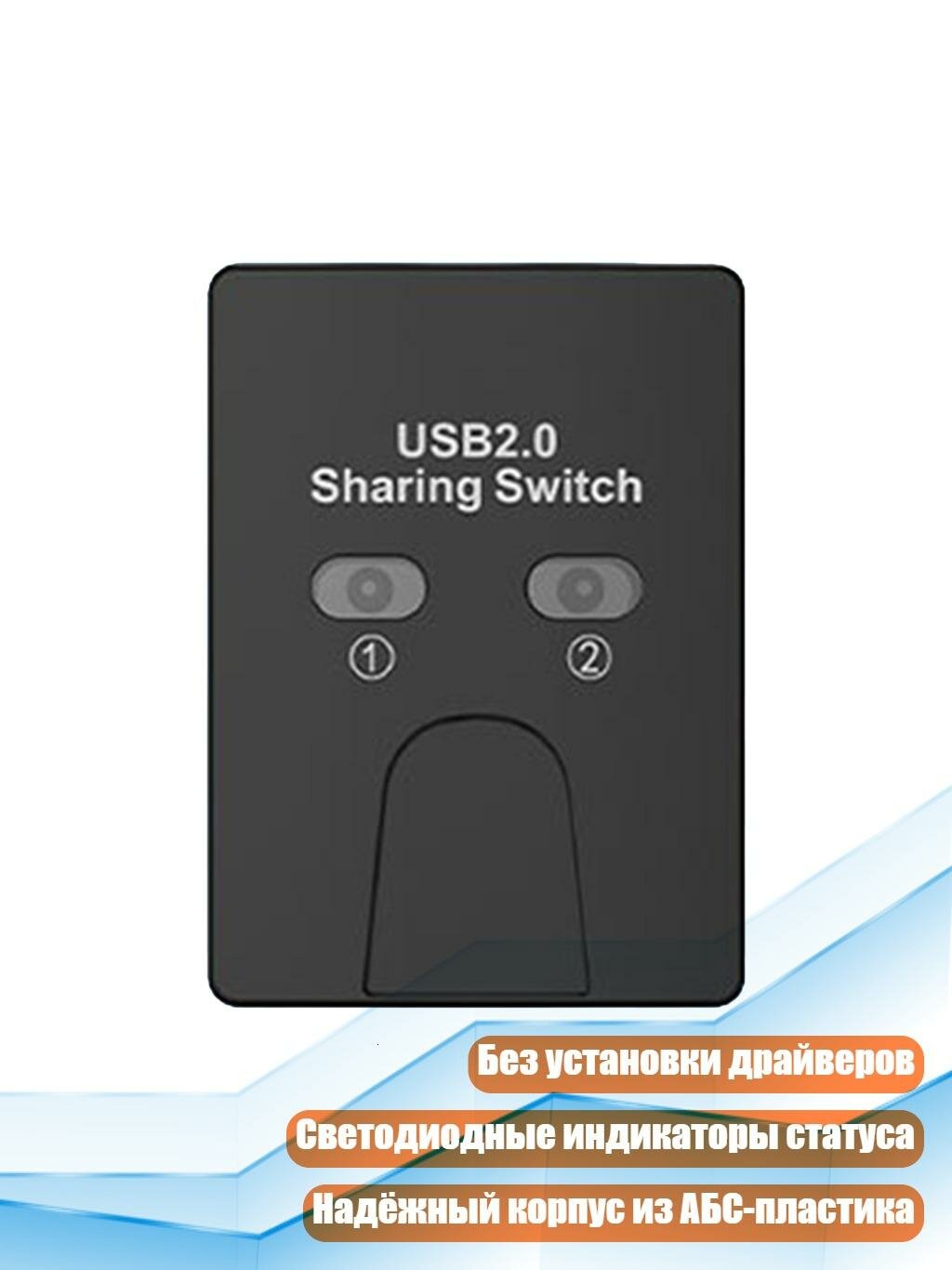USB-переключатель KVM для принтера