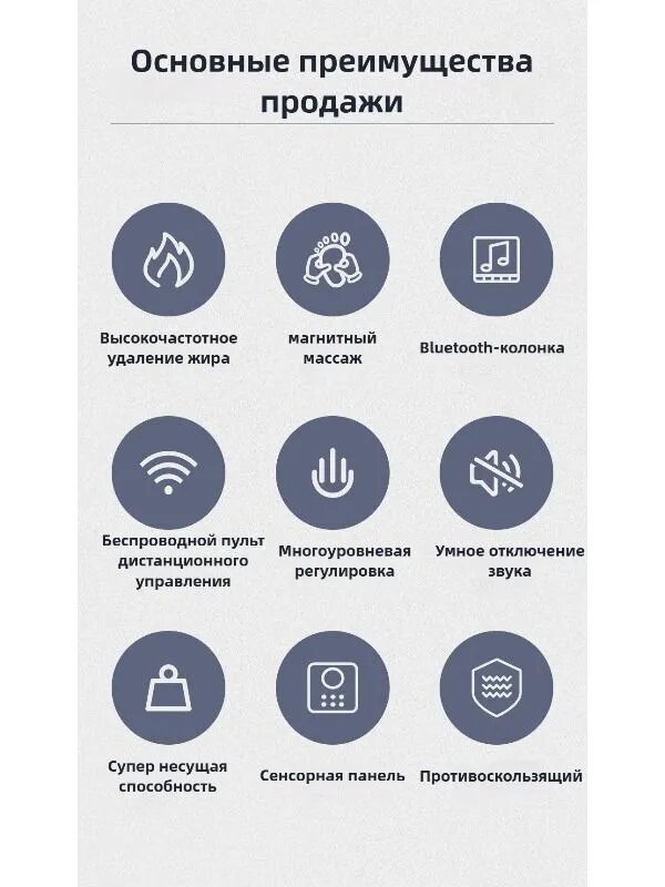 Вибротренажер для похудения с 99 передачами скорости и пультом ДУ — фото 1