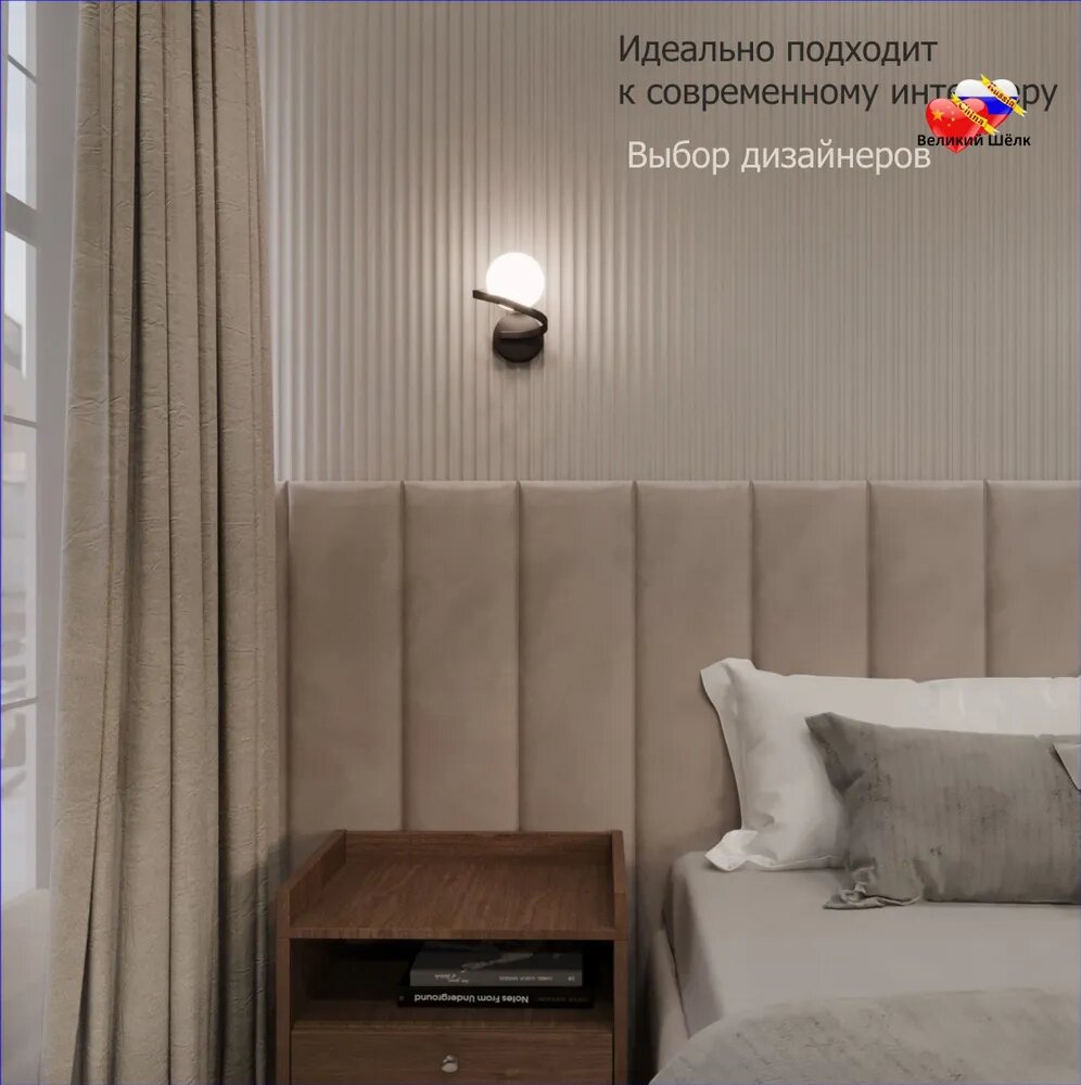 Настенный светильник G9 40 Вт в стиле минимализм, металл, бронзовый плафон, для спальни