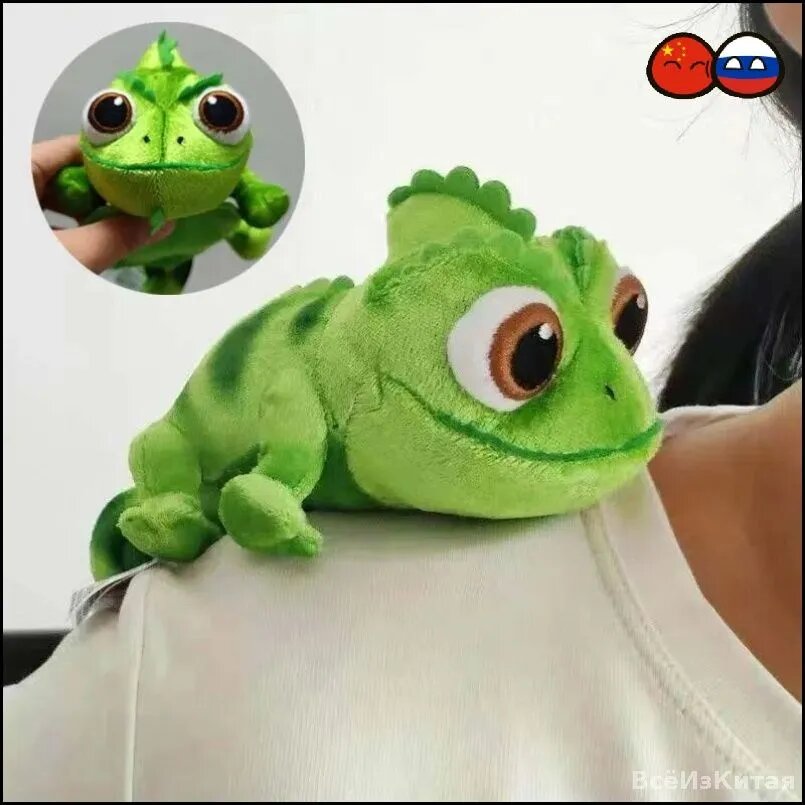 Мягкая игрушка Паскаль Хамелеон из мультфильма Рапунцель, плюшевая кукла для детей, 14 см