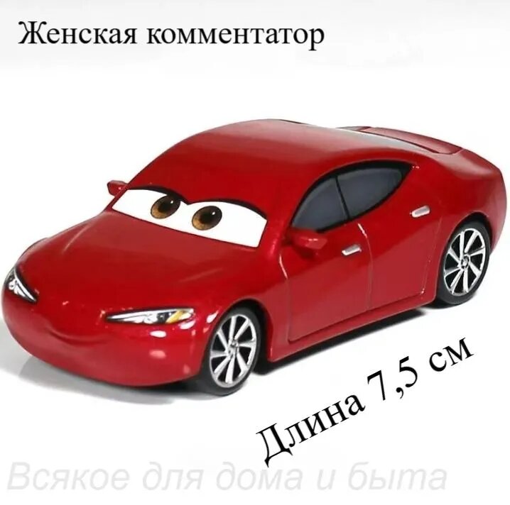 Тачки игрушечная машинка Женская комментатор размер 7,5 см красный цвет