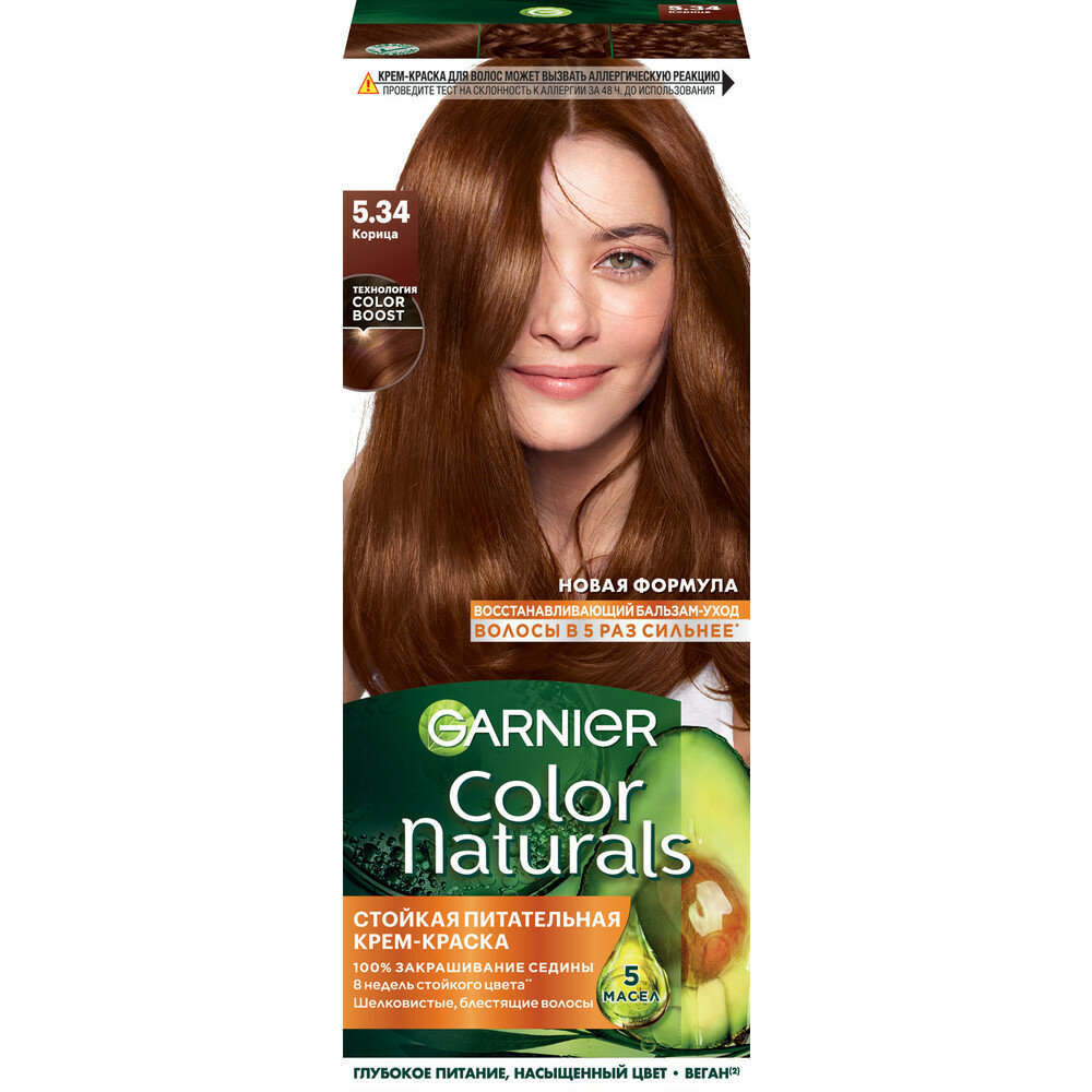 Крем-краска для волос Garnier Color Naturals, стойкая, питательная, тон: 5.34 Корица, 112мл