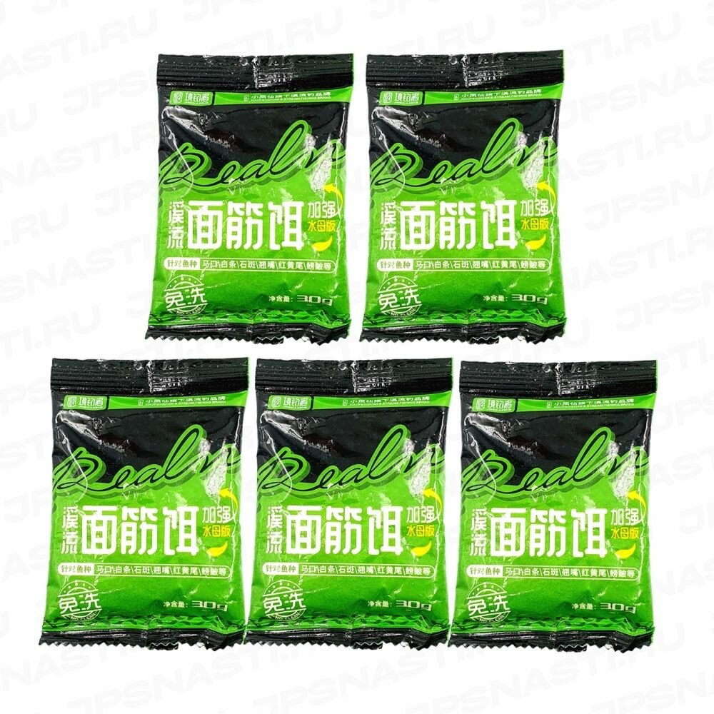 Тесто/Прикормка Sphoe, ароматное, 5 пачек по 30 г