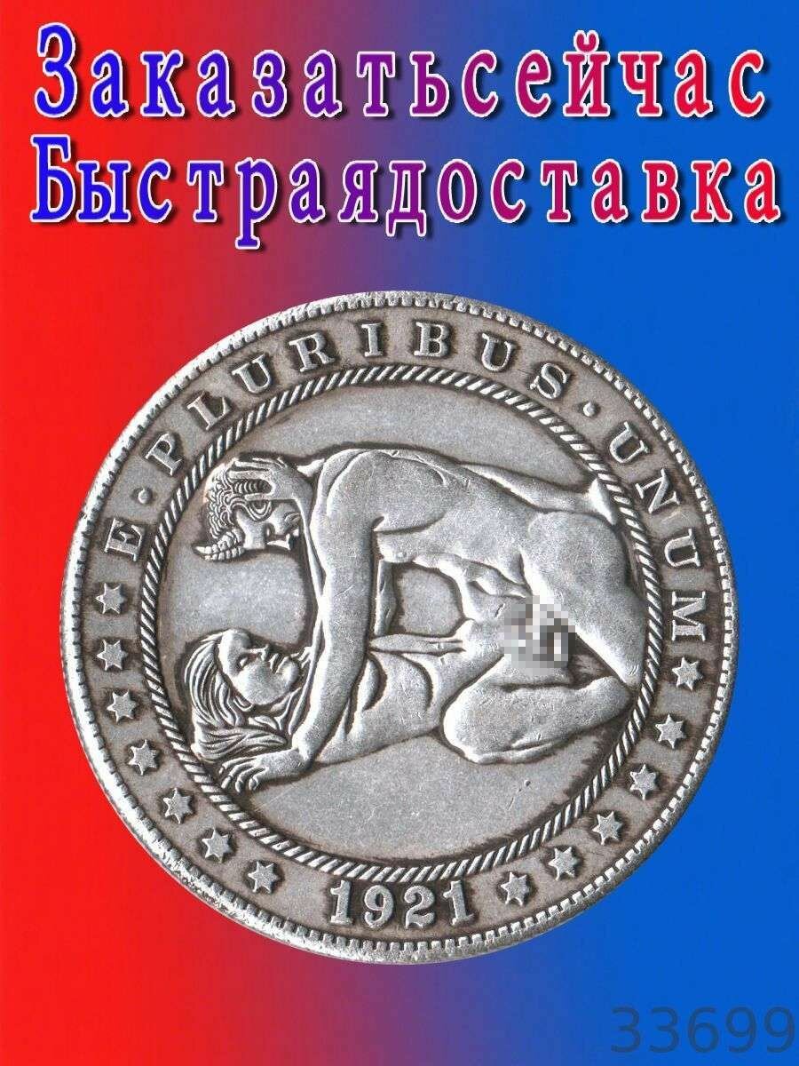 Монеты/Серебряные доллары Моргана/Это редкая находка для энтузиаста.