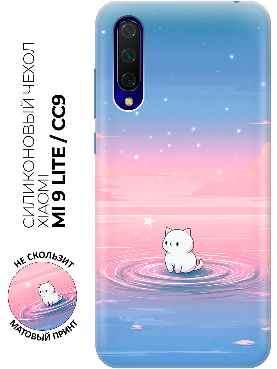 Силиконовый чехол на Xiaomi Mi 9 Lite / CC9 с принтом "Кошка среди звёзд"