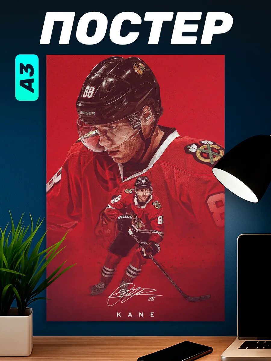 Постер на стену Хоккей NHL Кейн