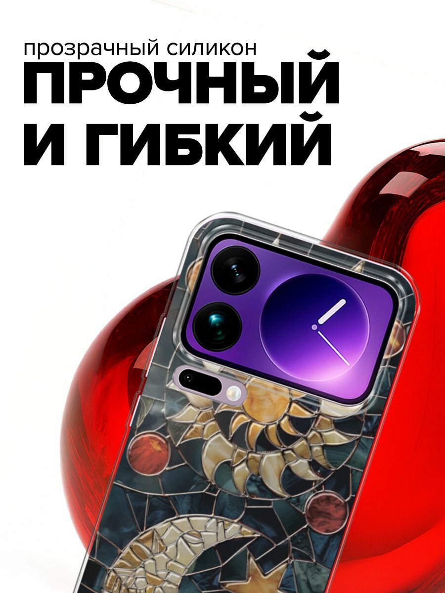 Чехол на Xiaomi 17 Pro / Сяоми 17 Про с принтом Небесный витраж — фото 1