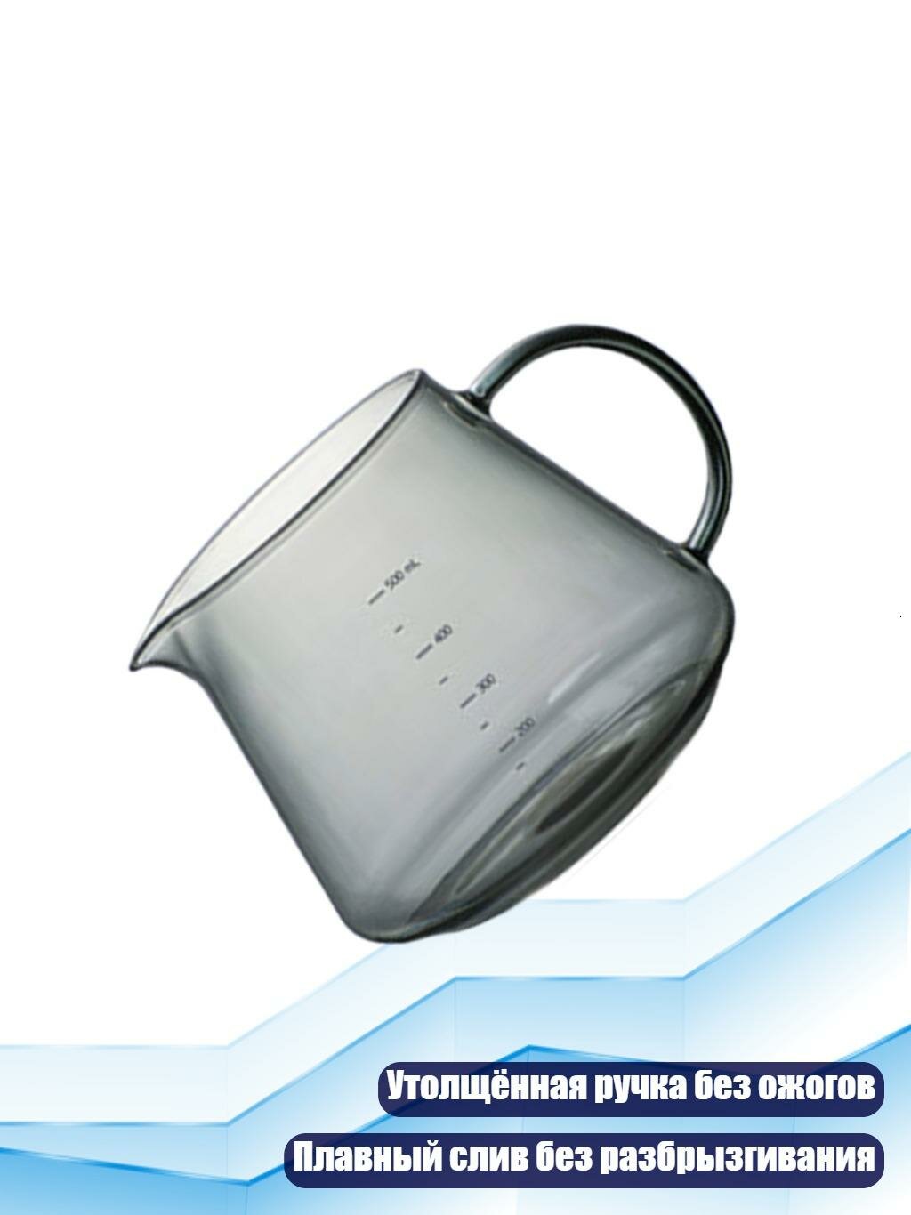 Стеклянный кофейник с весами, Черная банка 500 мл