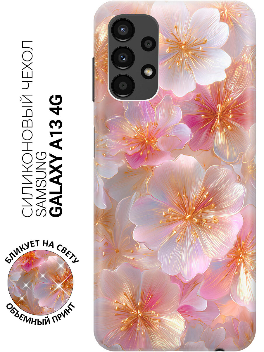 Силиконовый чехол на Samsung Galaxy A13 4G с принтом "Шепот перламутра"