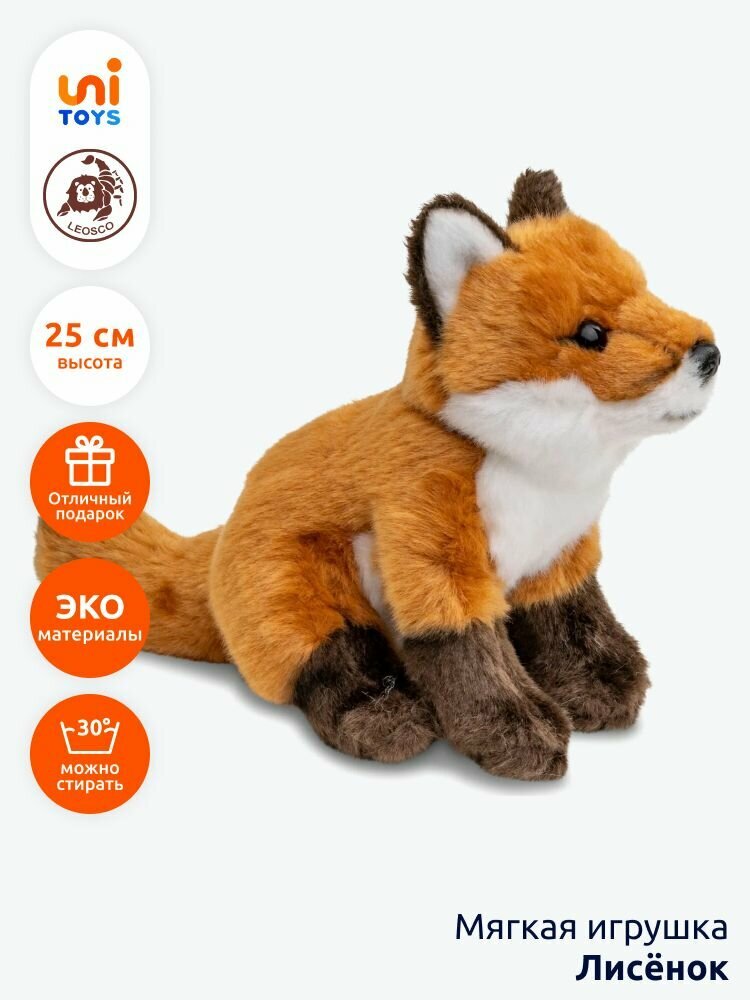 Leosco мягкая игрушка Лисенок, высота 15 см, реалистичный дизайн