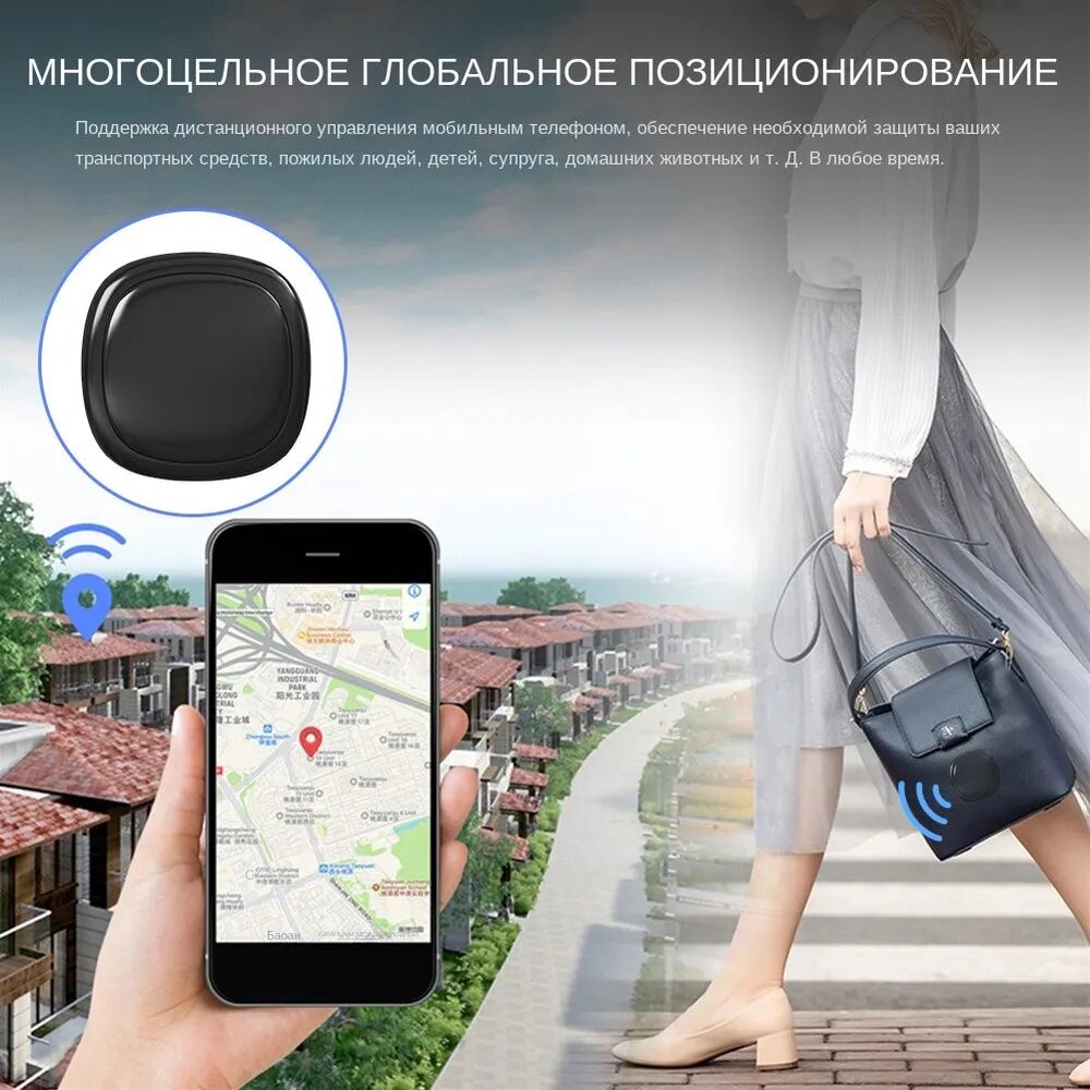 Мини GPS-трекер для авто с магнитом, отслеживание транспорта, отслеживание
