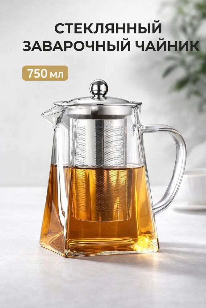 Кувшин, 0.75 л