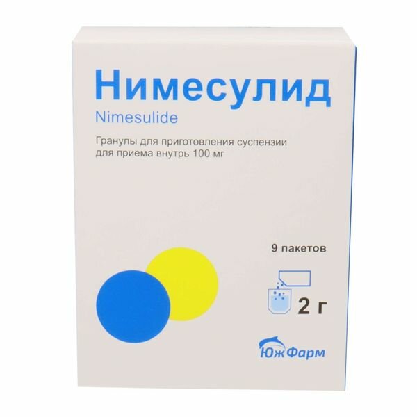 Нимесулид гранулы для приг. суспензии для приема внутрь пак. 100мг 2г 9шт