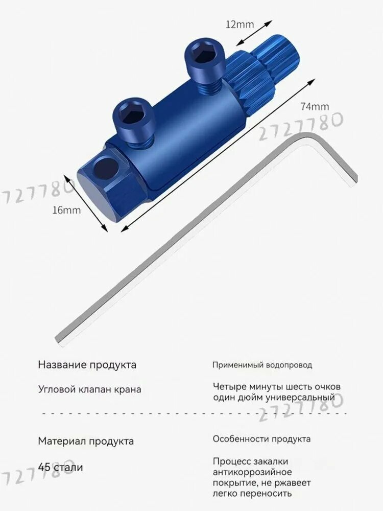 Клупп трубный — фото 1