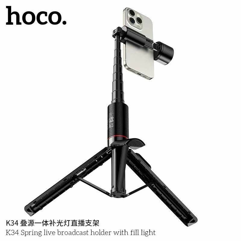 Штатив/монопод Hoco K34 для селфи для смартфона, регулируемый, 3 варианта освещения, многофункциональный, черный