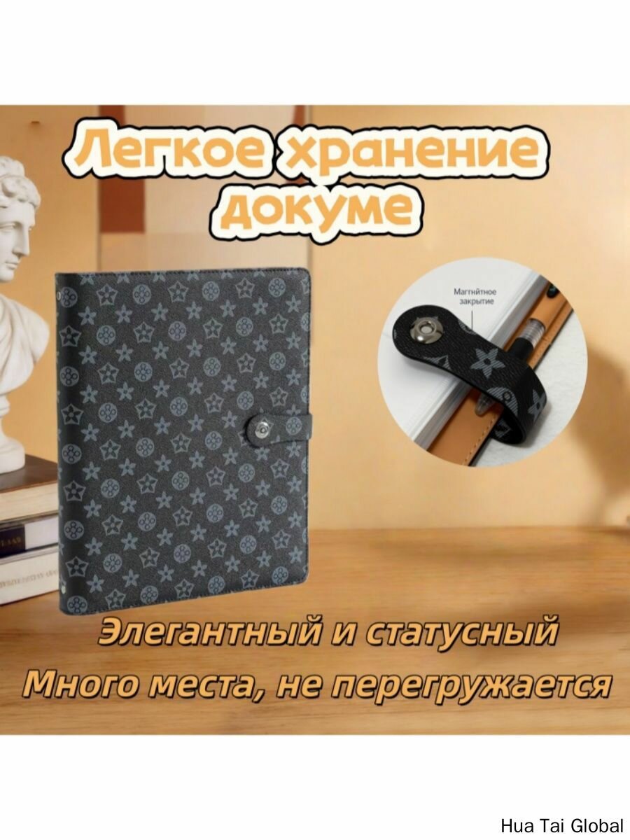 Документница