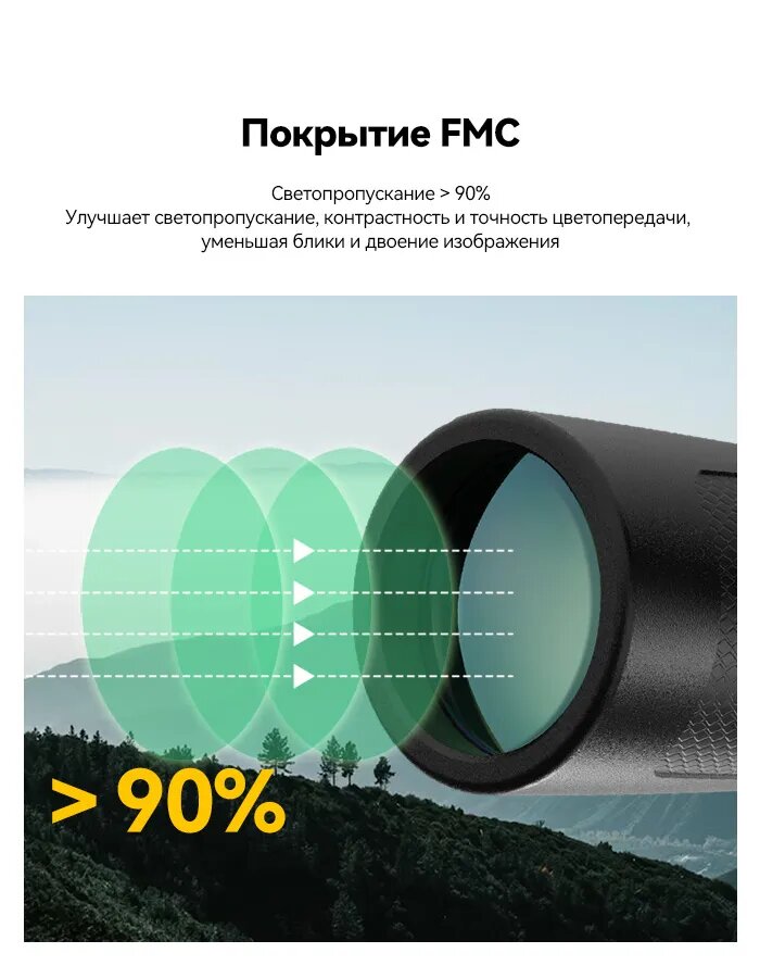 SVBONY Бинокль HD ED, бинокль для наблюдения за птицами, охоты, путешествий, черный — фото 1