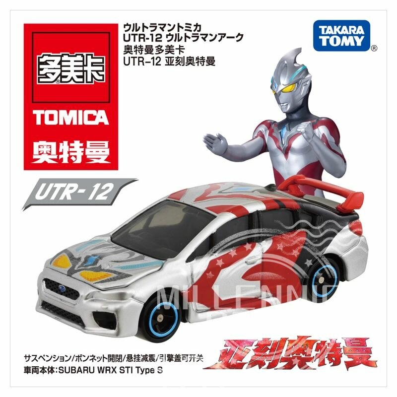 TOMY Tomica 1:64 , Литая модель автомобиля, Серия Ultraman(UTR-12)