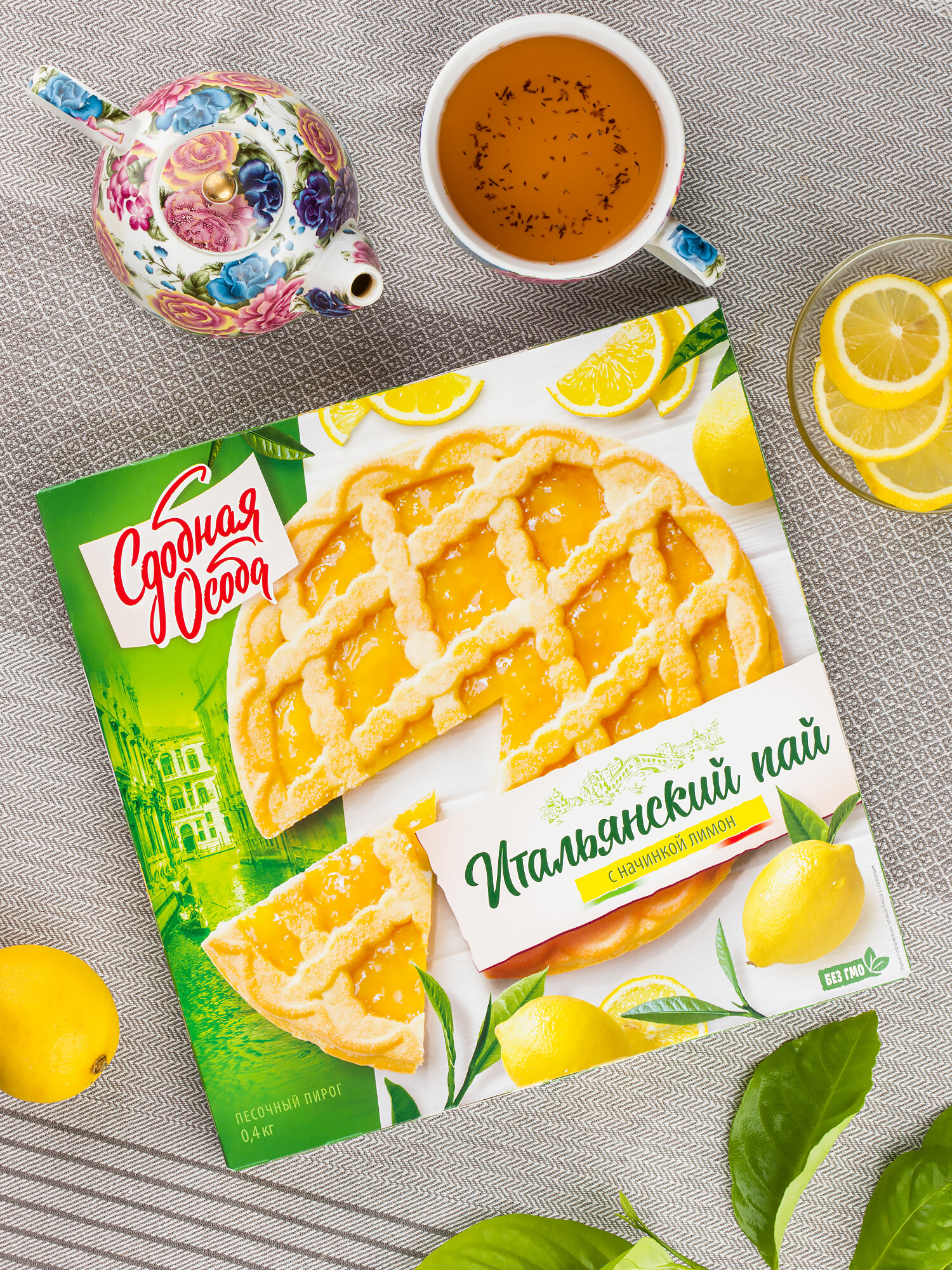 Пирог Итальянский пай с лимоном 400 гр