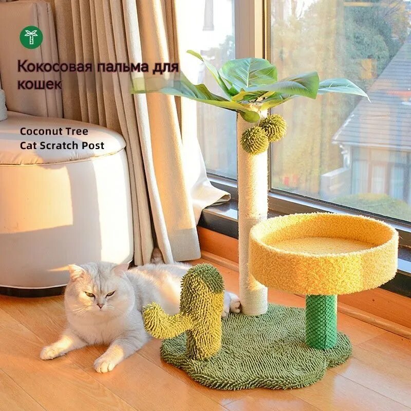 Кошачий домик с когтеточкой/Кактусовый кошачий домик/Применимо к котам в пределах 5 кг
