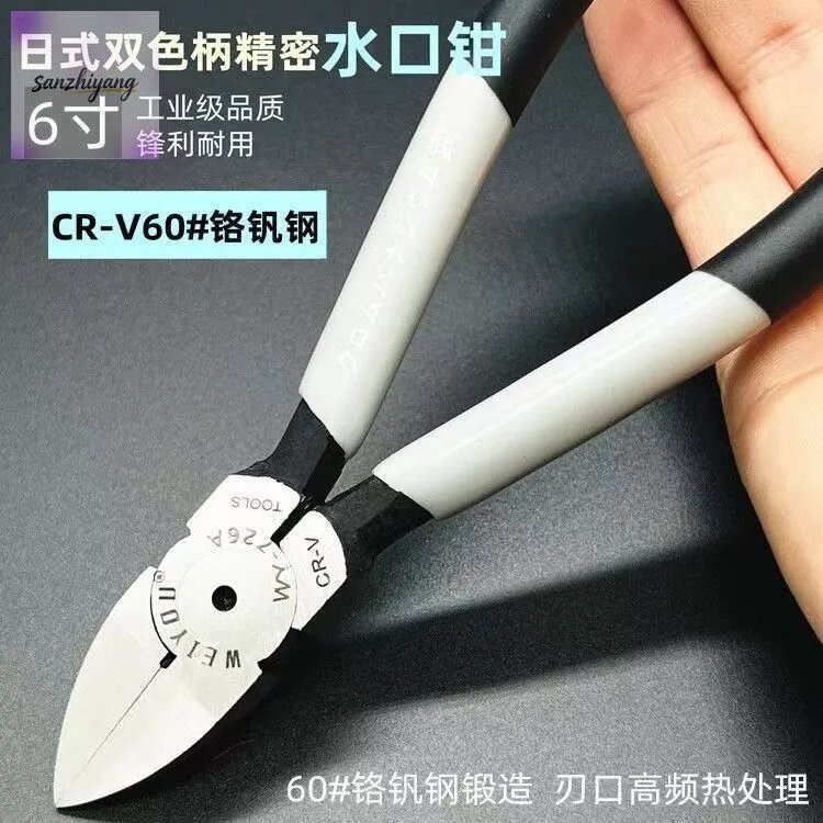 Tamiya Sharp Pointed Side Cutter, Остроконечные кусачки-бокорезы для пластика