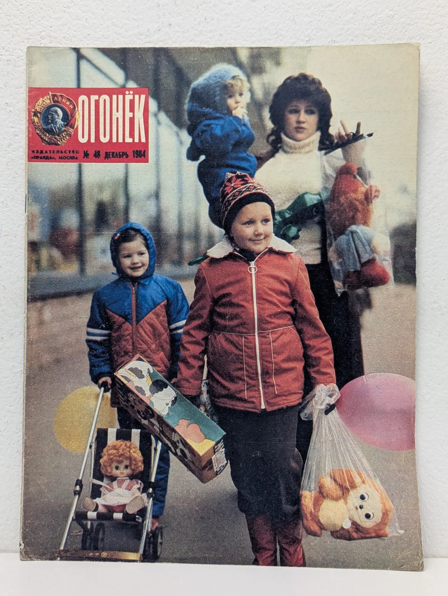 Огонек. Выпуск № 48/1984 Сборник 1984