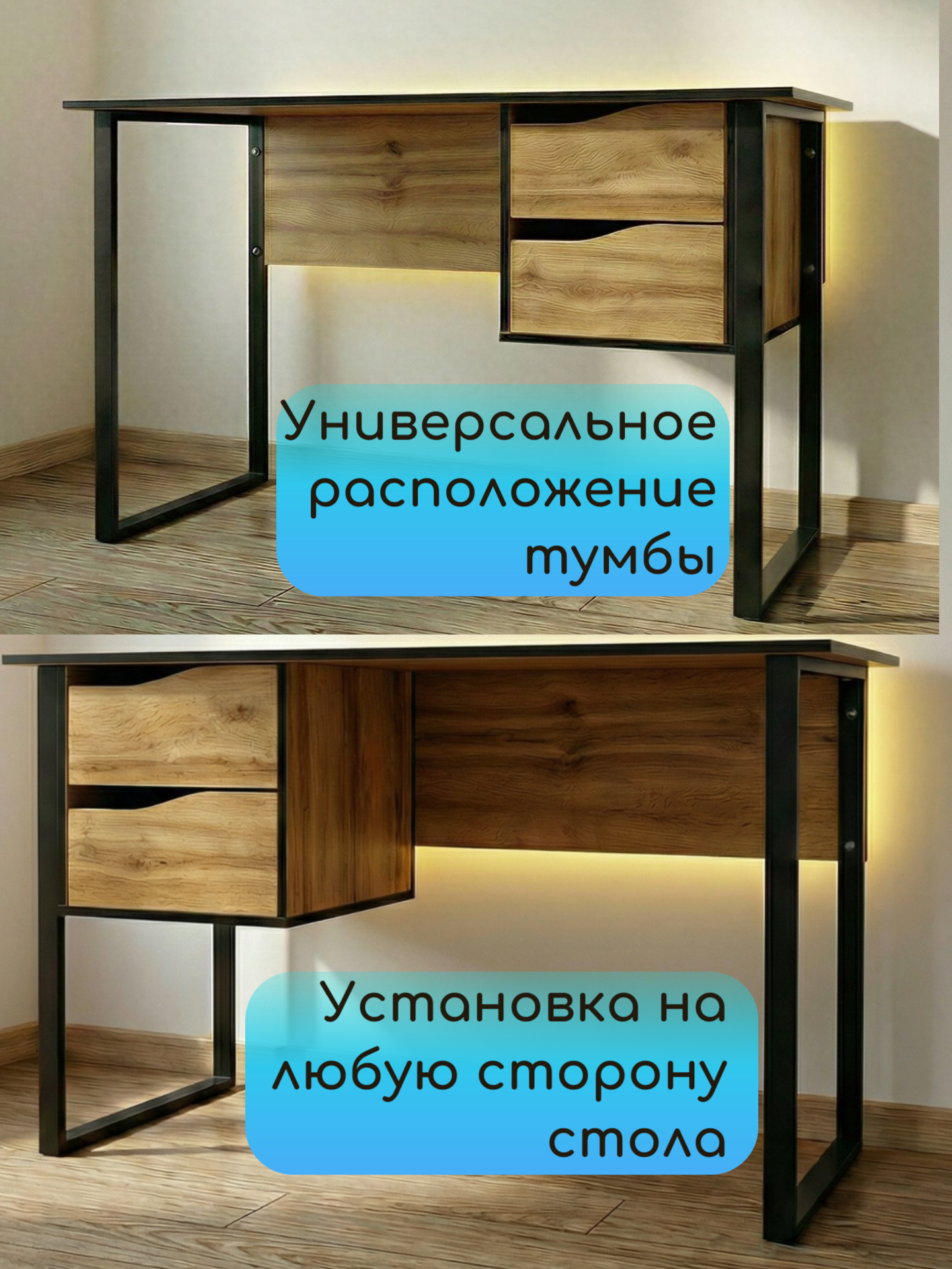Компьютерный стол, офисный Frezka Loft "PLANK", 120х60х75 см, ЛДСП/металл, 2 ящика, тумба, универсальное размещение — фото 1