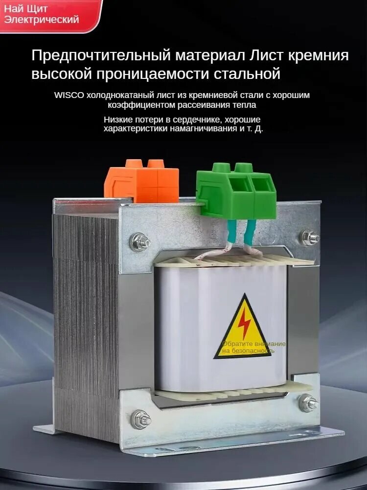Однофазный изолирующий управляющий трансформатор 50ва, 220в преобразуется в 36в