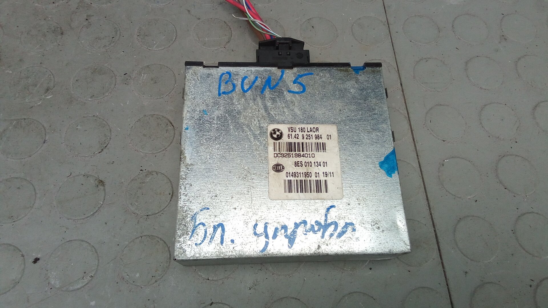 Блок управления BMW 5 F10/F11, Номер 61429251984