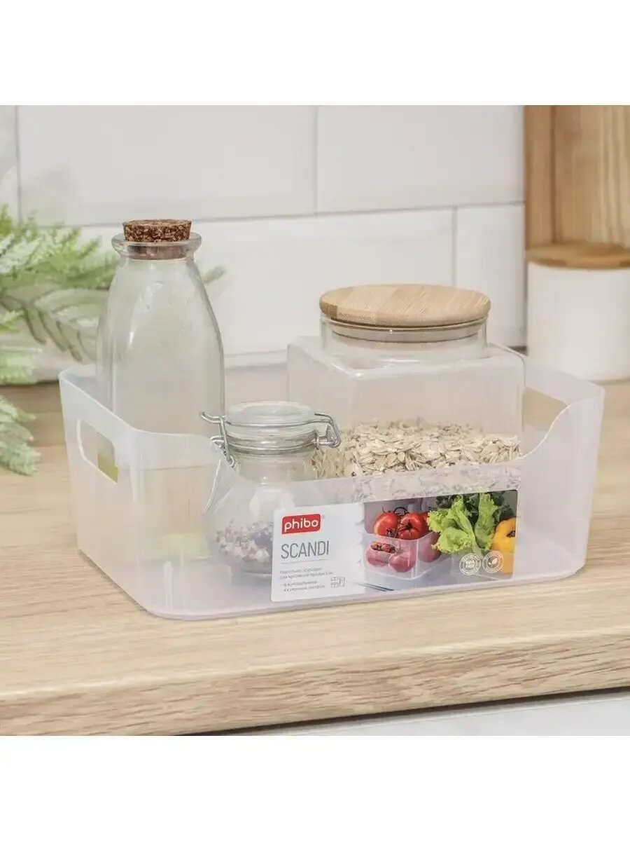 Корзина для хранения Scandi, 3,1 л, 24*17*9 см