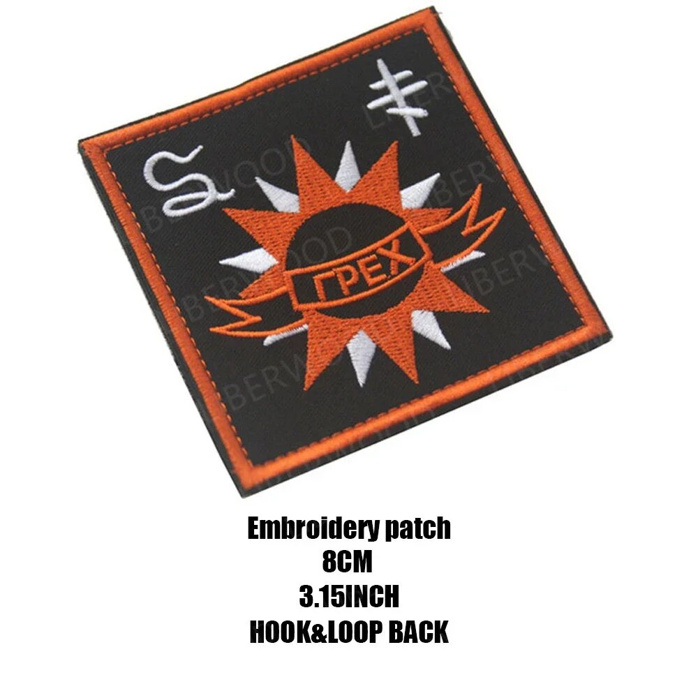 Патч для одежды LIBERWOOD STALKER 8см Оранжевый, F