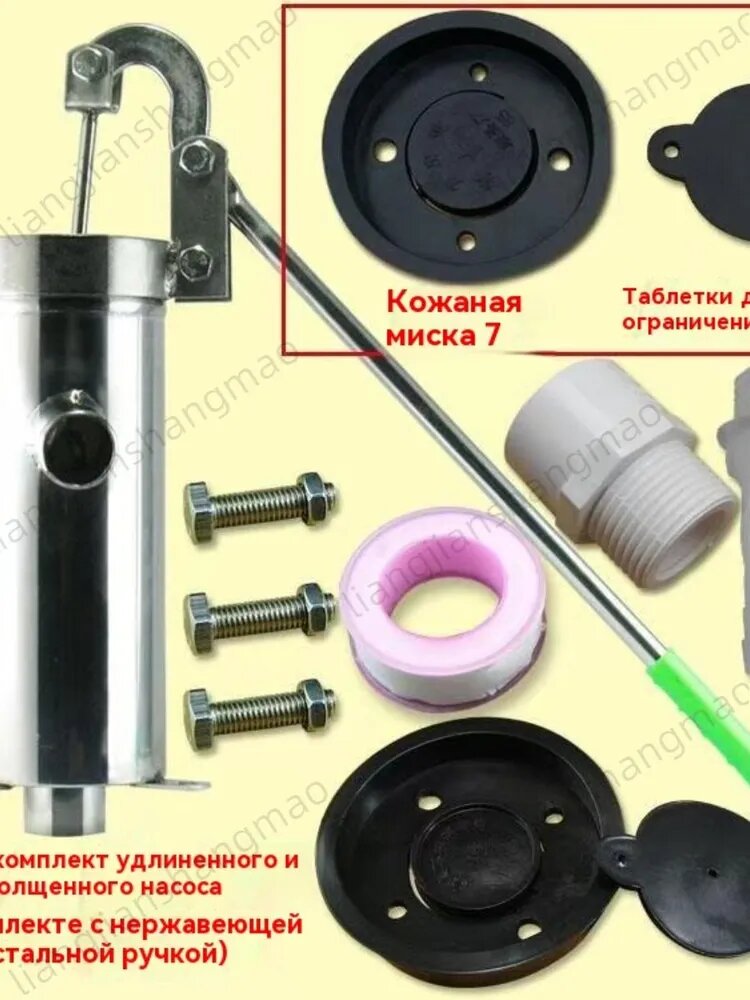 Садовый насос из нержавеющей стали для сада, ручной, для подачи воды из скважин и колодцев