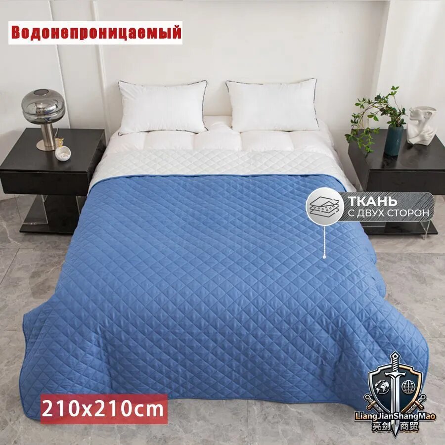 Покрывало стеганое двустороннее полиэстер 210x210 см