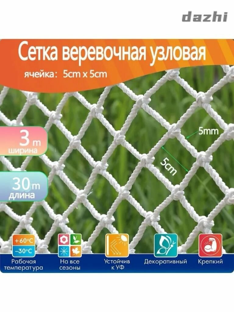 Аксессуар для мобильных огражденийdz