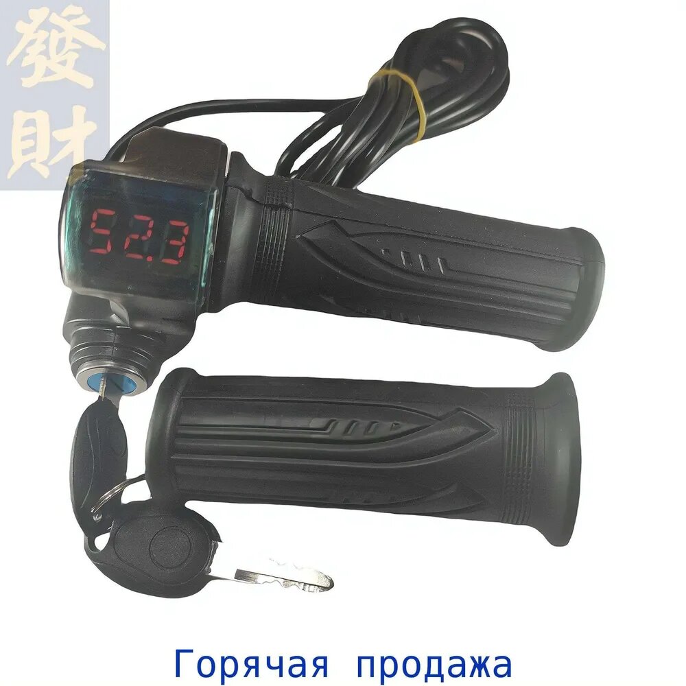 Ручка газа для электротранспорта с вольтметром и замком, черная