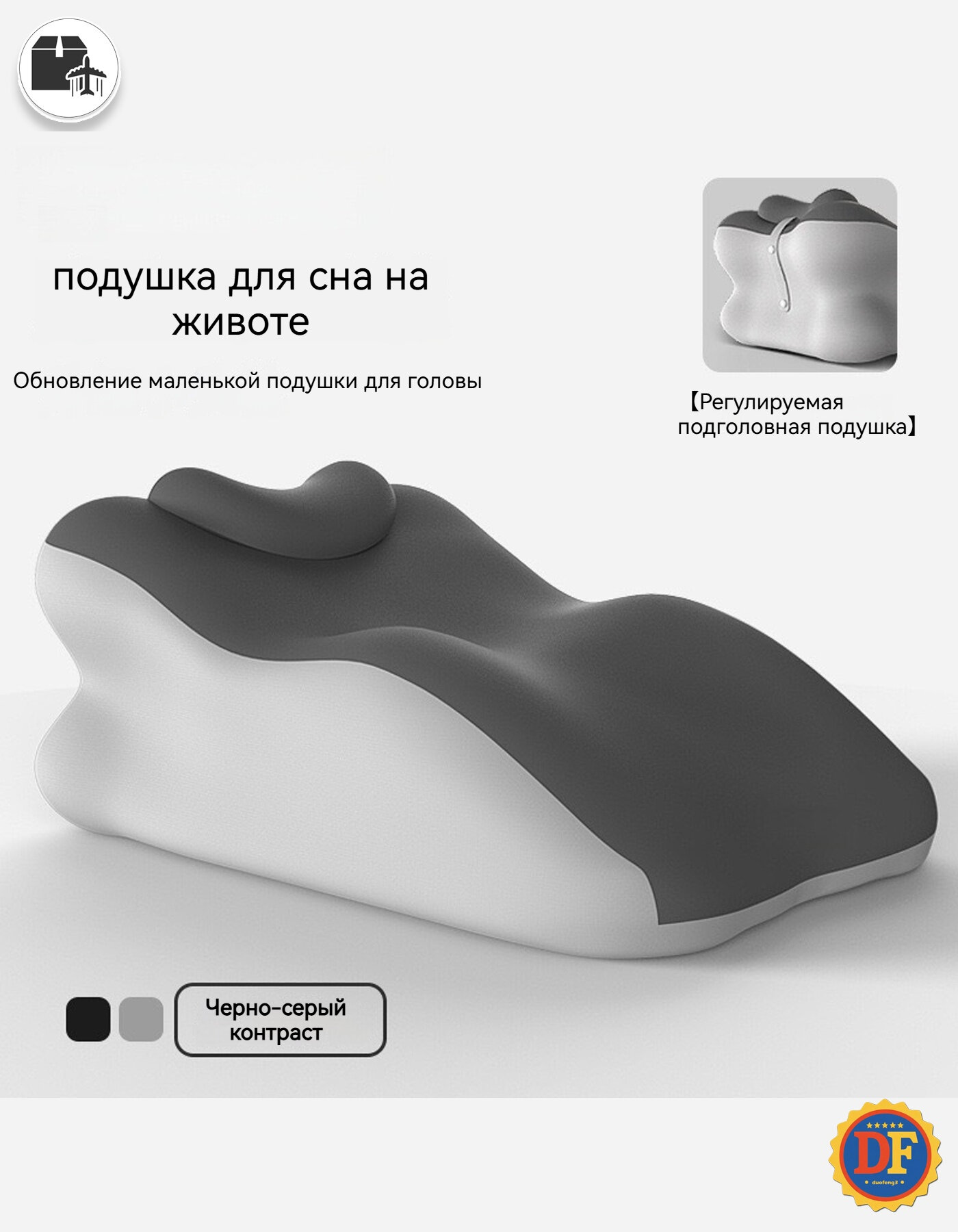 Многофункциональная подушка для чтения и сна с эффектом памяти — ортопедическая поддержка шеи，Черный, серый