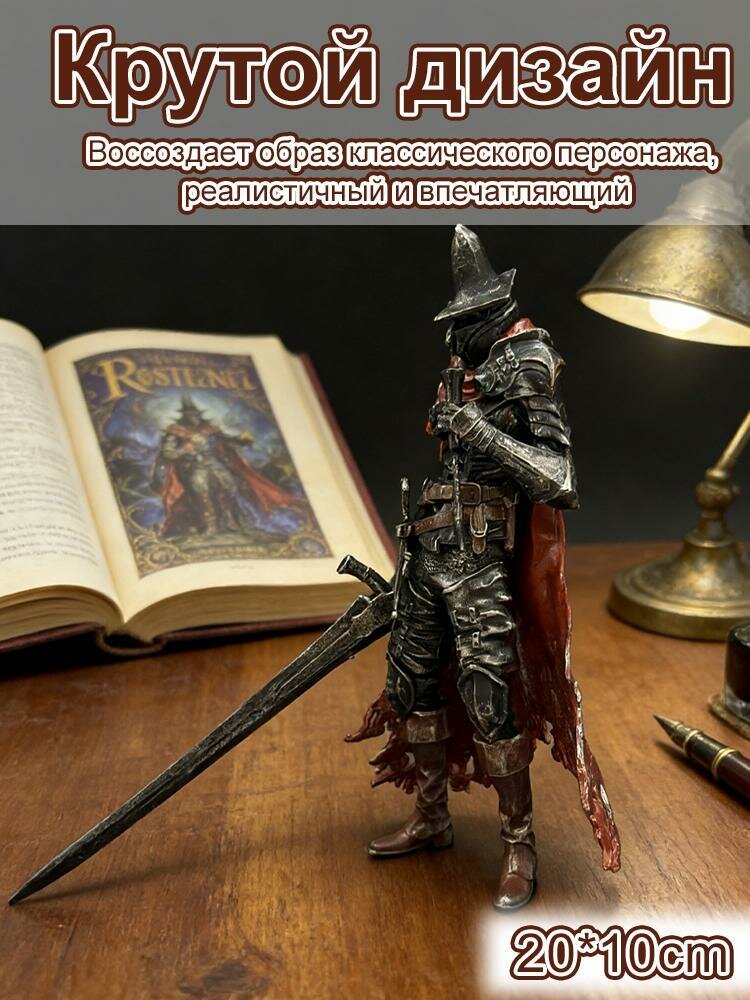 Фигурка из Elden Ring и Dark Souls: Безсмертные от Фарана Подарок для геймеров и коллекционеров