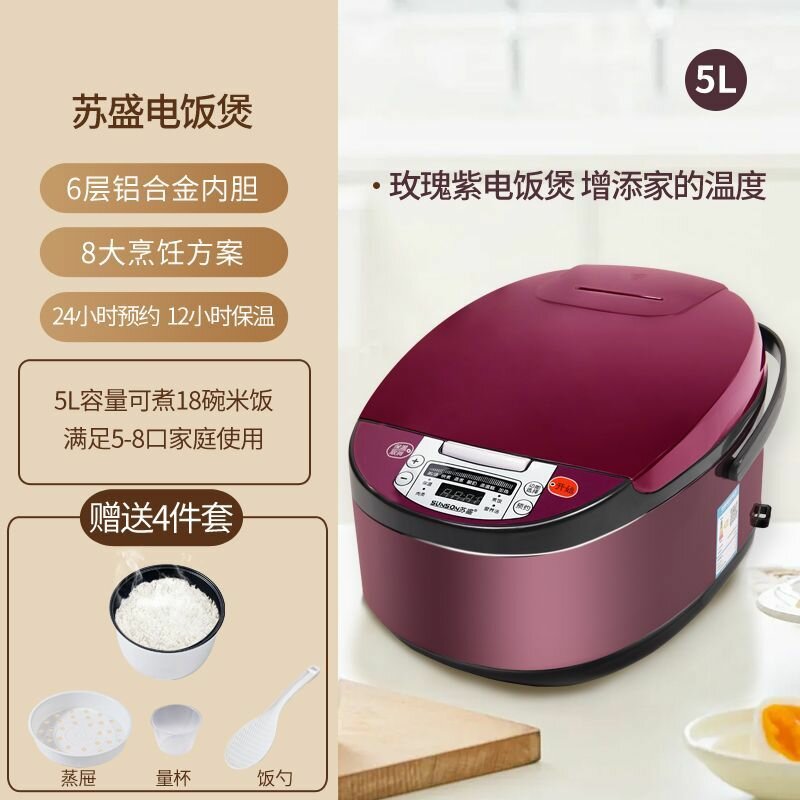 5-литровая электрическая рисоварка, полностью автоматическая, с таймером, интеллектуальная, многофункциональная, для домашнего использования, с функциями приготовления на пару и варки, большая вместимость.
