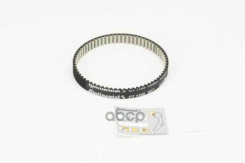 Ремень ГРМ VAG 1.8/2.0 TFSI (67x12) Continental арт. CT1195