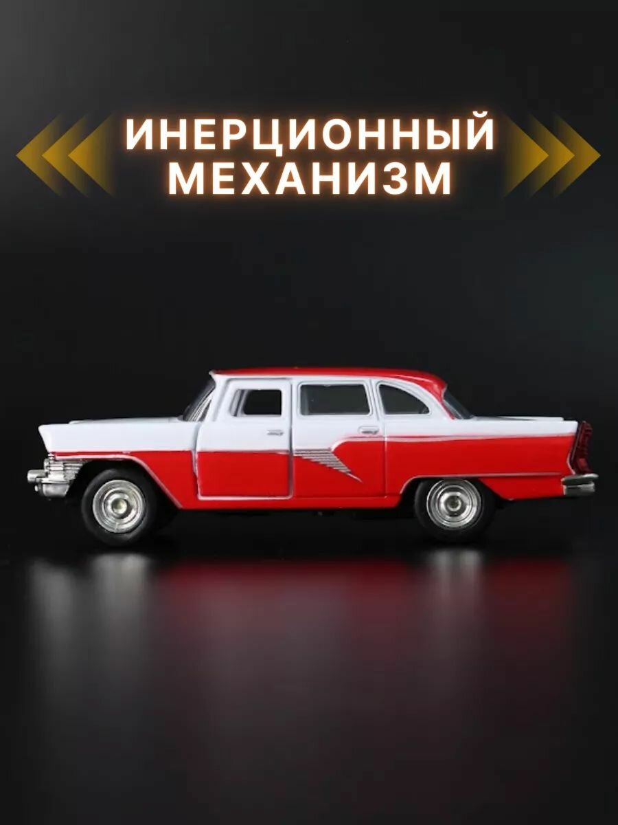 Машинка детская игрушечная модель — фото 1