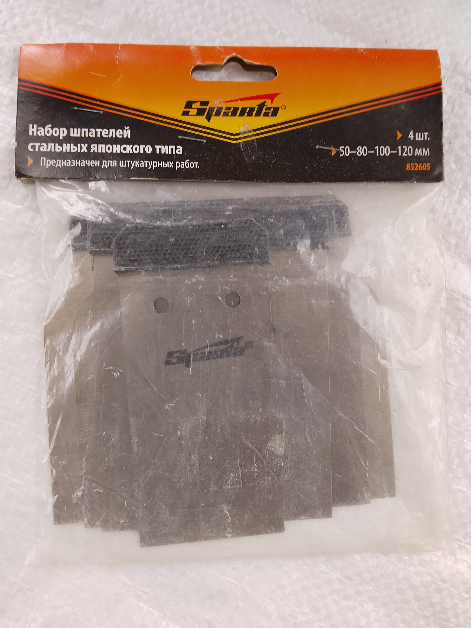 Набор шпателей стальных японского типа SPARTA , в наборе 4 шт. 50-80-100-120 мм.