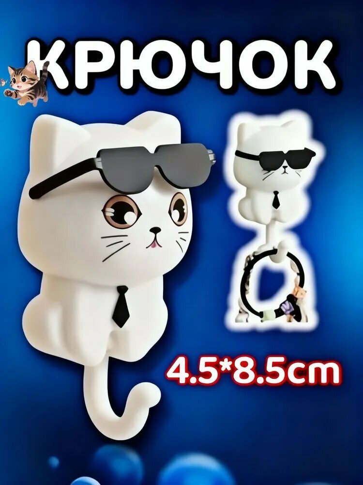 Ключница настенная с 1 крюч, 1 шт