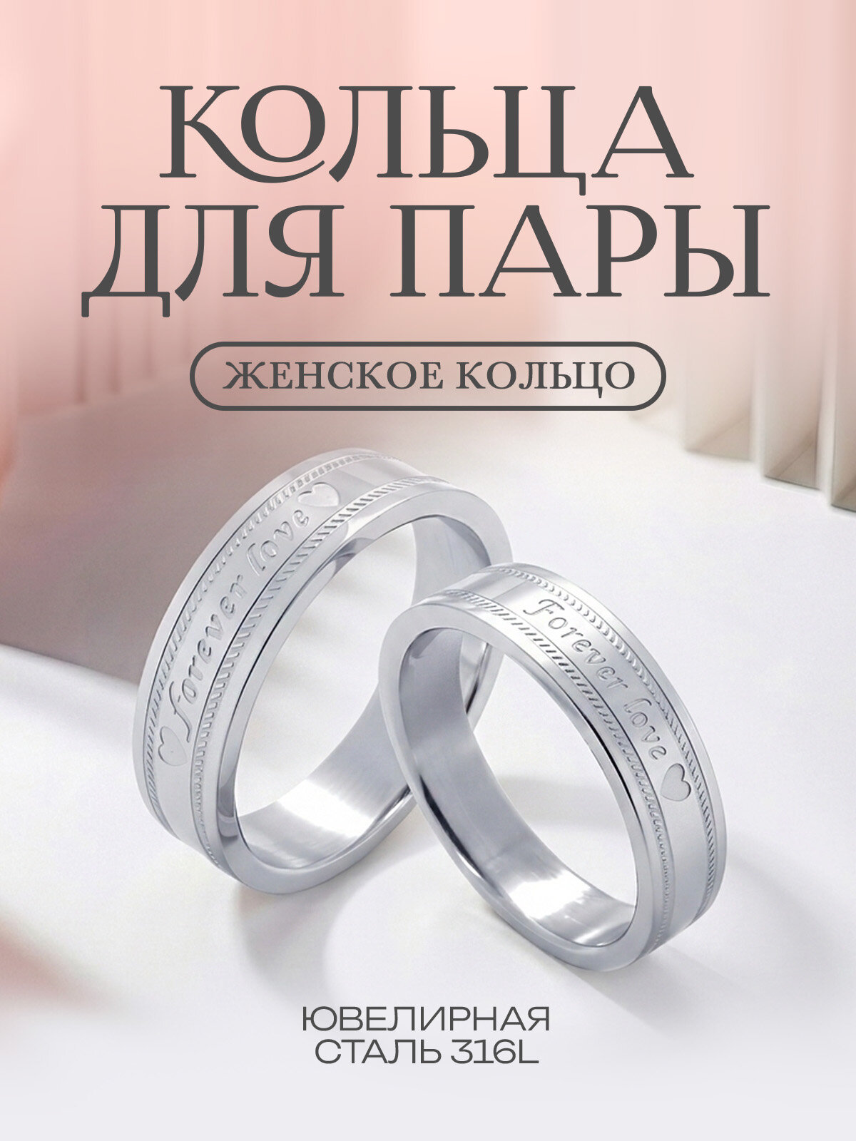 Кольцо помолвочное