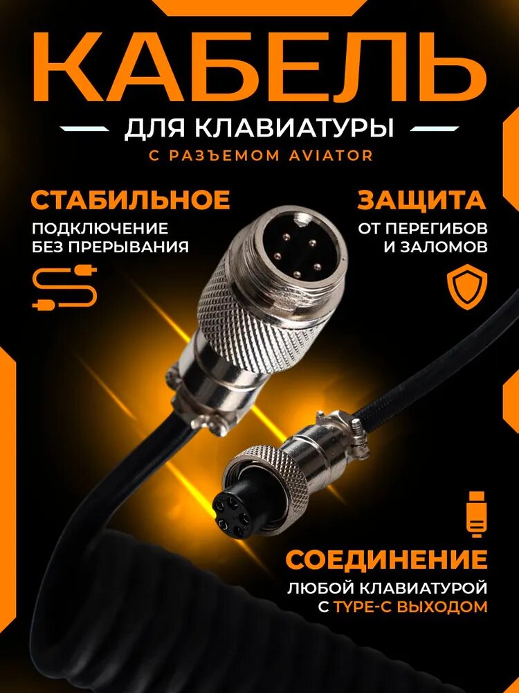 Кабель для компьютерной периферии USB 3.0 Type-A/USB Type-C, 1.8 м, черный