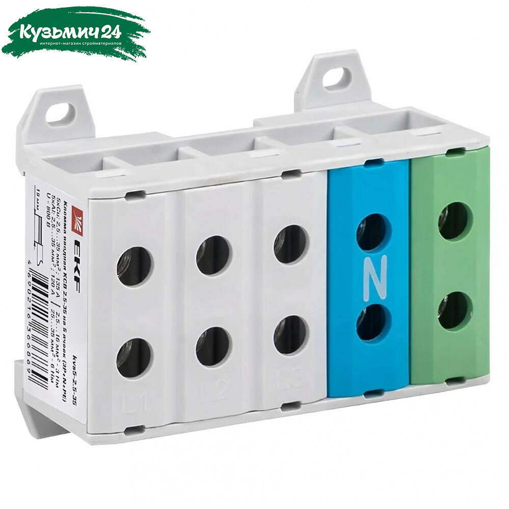 Клемма силовая вводная EKF PROxima КСВ kvs5-2.5-35,16-50 кв. мм, пятиполюсная