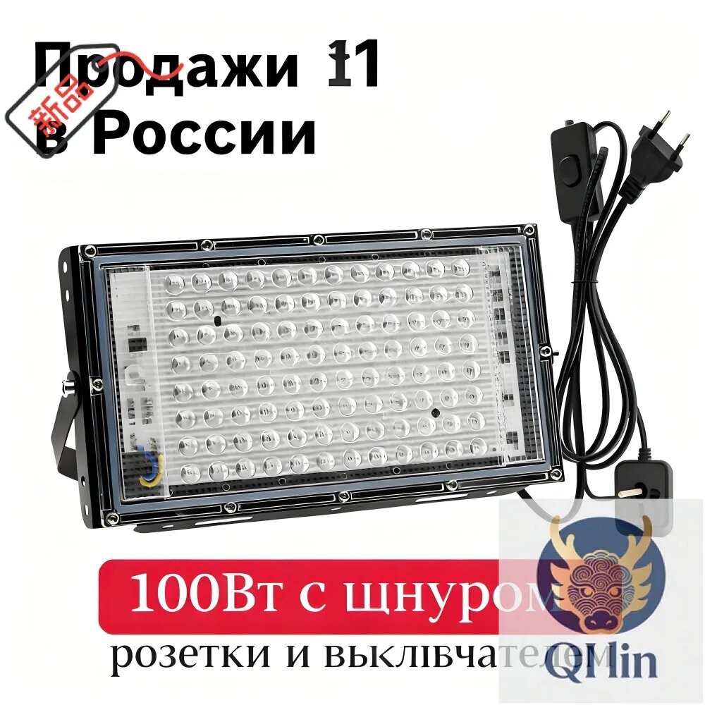 Полностью синяя лампа для загара 395 нм, 96 светодиода, портативная, 100 Вт, 85-265 В, вилка европейского стандарта для загара лица и тела, лечение синим светом в домашних условиях