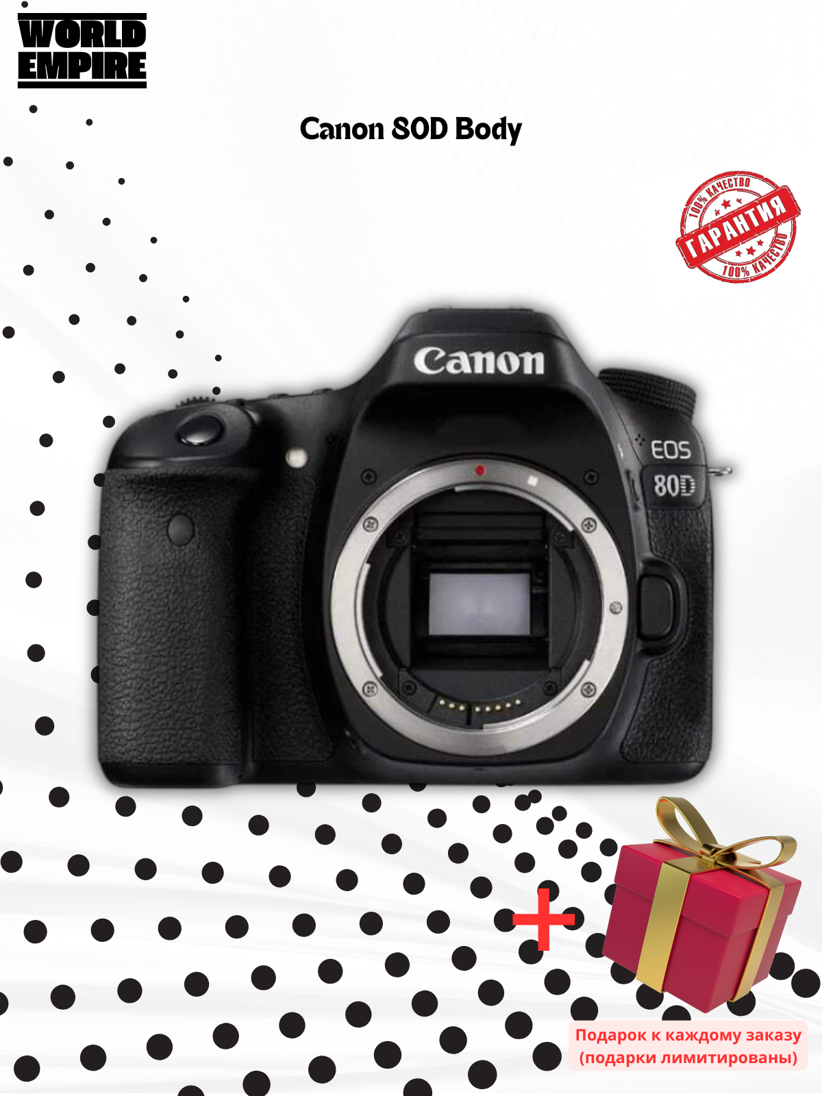 Фотоаппарат Canon 80D Body