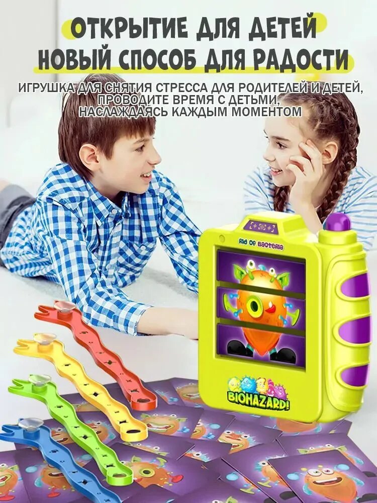 Настольная игра Ловец Монстров 2-4 игрока Спортивная для детей ABS пластик — фото 1